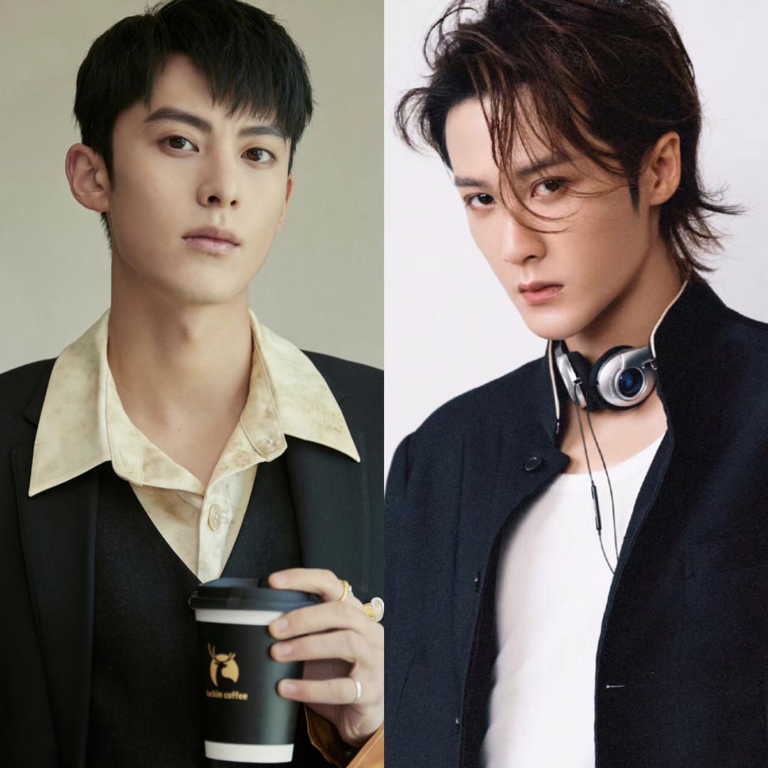 Little Bagua, Yang Mi, He Jiong, Wang Han, Wang Hedi - iNEWS