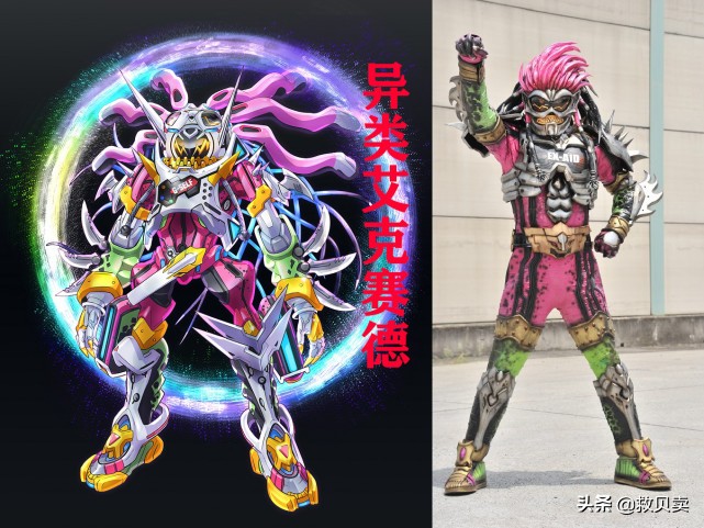 Kamen Rider: When the alien knight merges with the mecha, the alien 01 ...