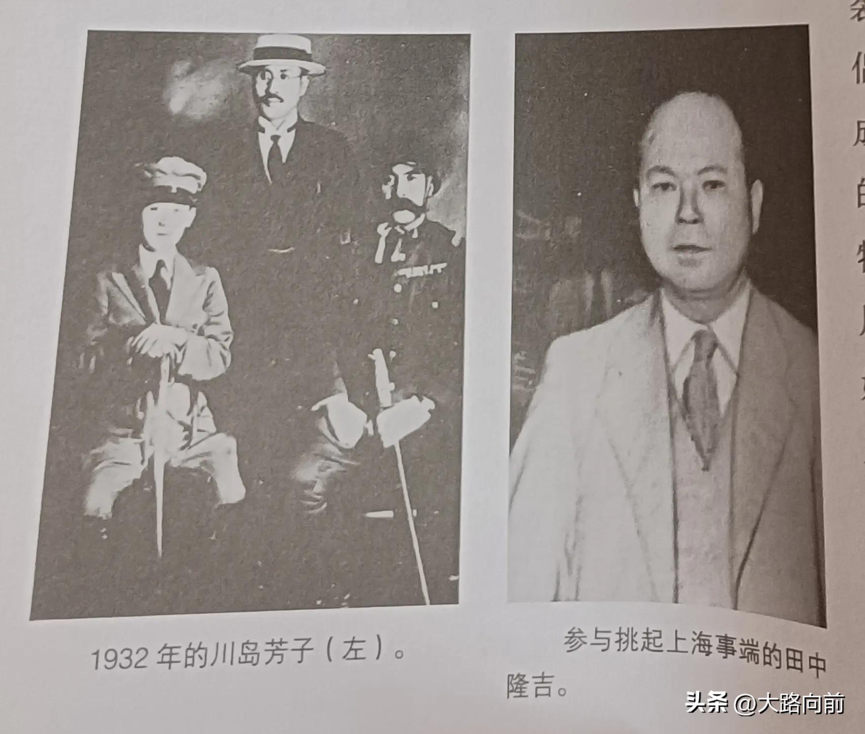 The 19th Route Army and the 128th Songhu War of Resistance (Part 1) - iNEWS