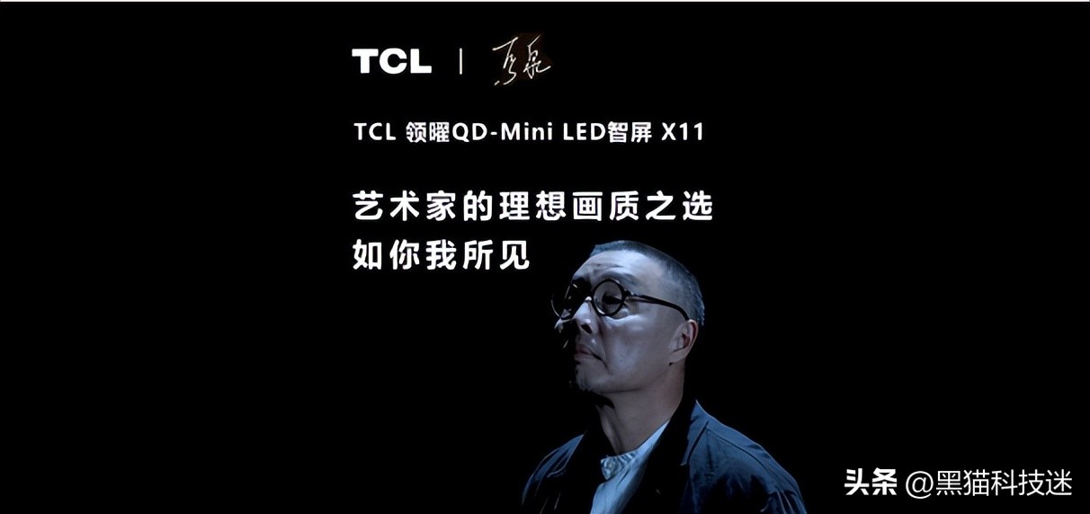 Everyone is making a fuss about the "screen". Why did the TCL X11 make ...