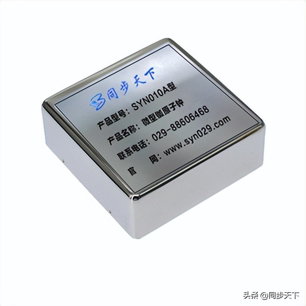 Introduction of Miniature Rubidium Atomic Clock - iNEWS