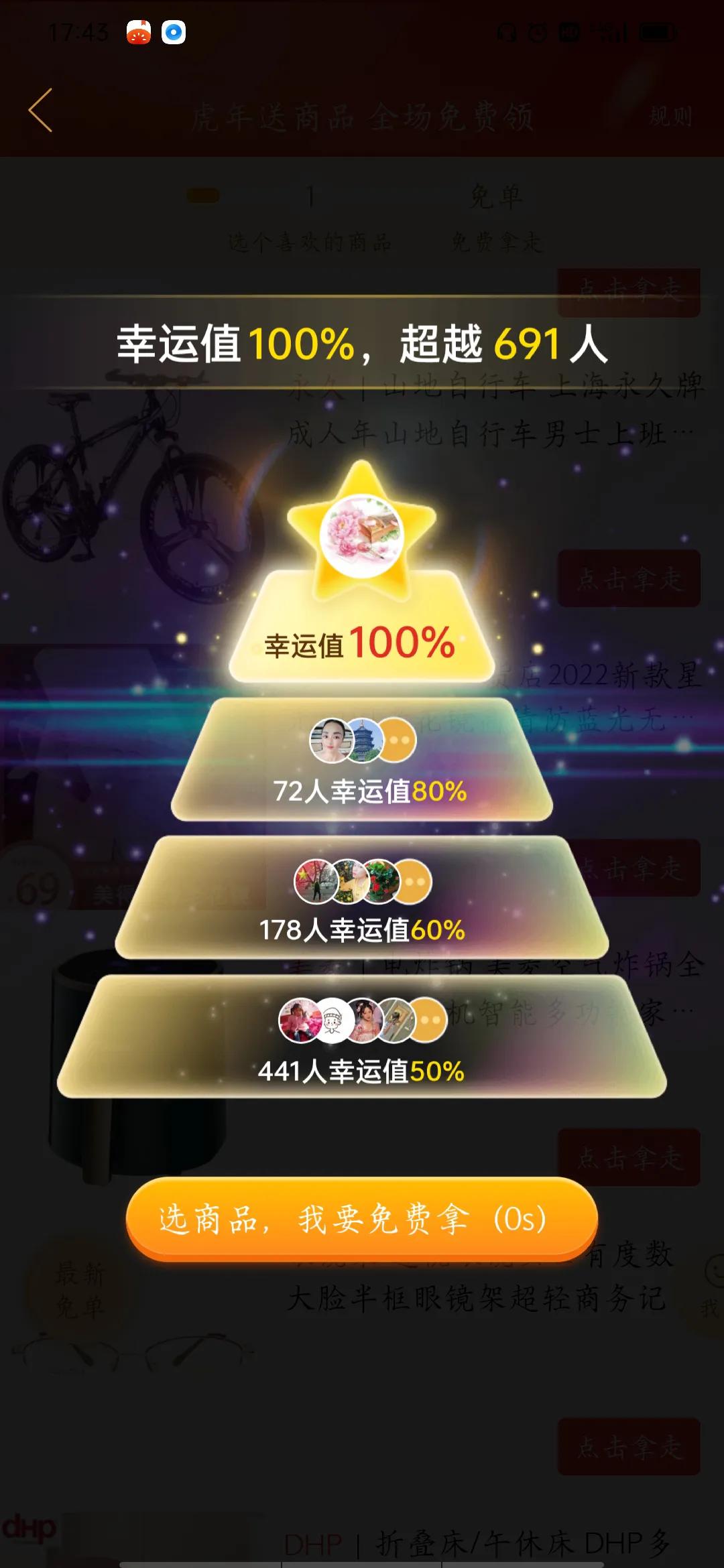 I was accidentally beaten up by Xixi's routine again today - iNEWS