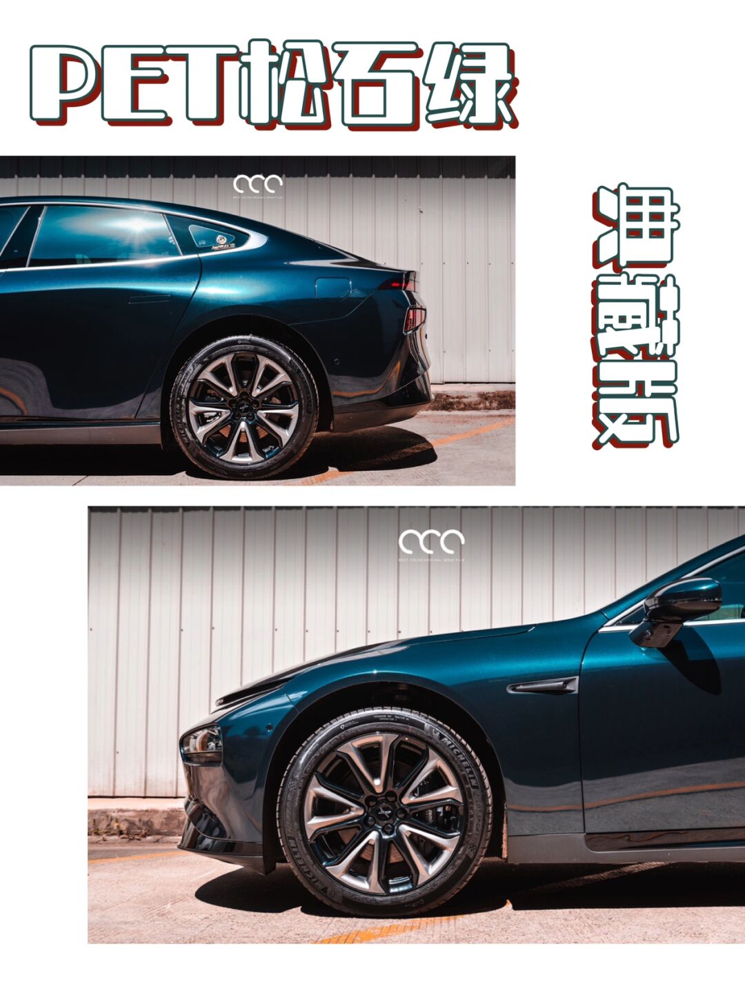 The original factory color turquoise green of Mercedes-Benz Diffuse ...