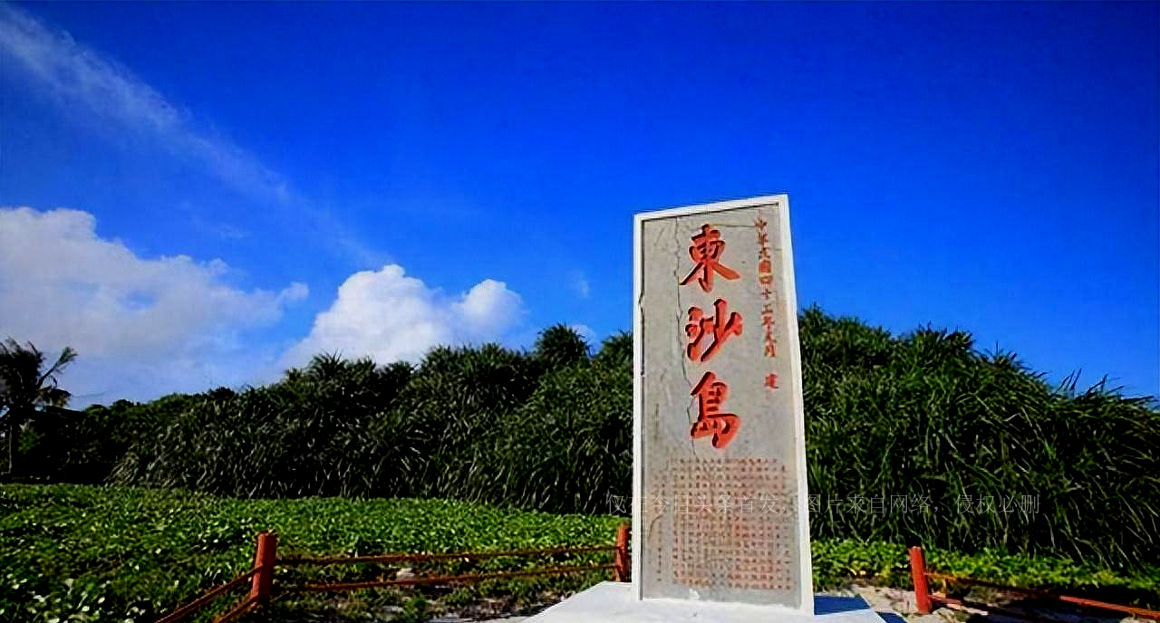 The US military threatens: If China dares to take Dongsha Island, will ...
