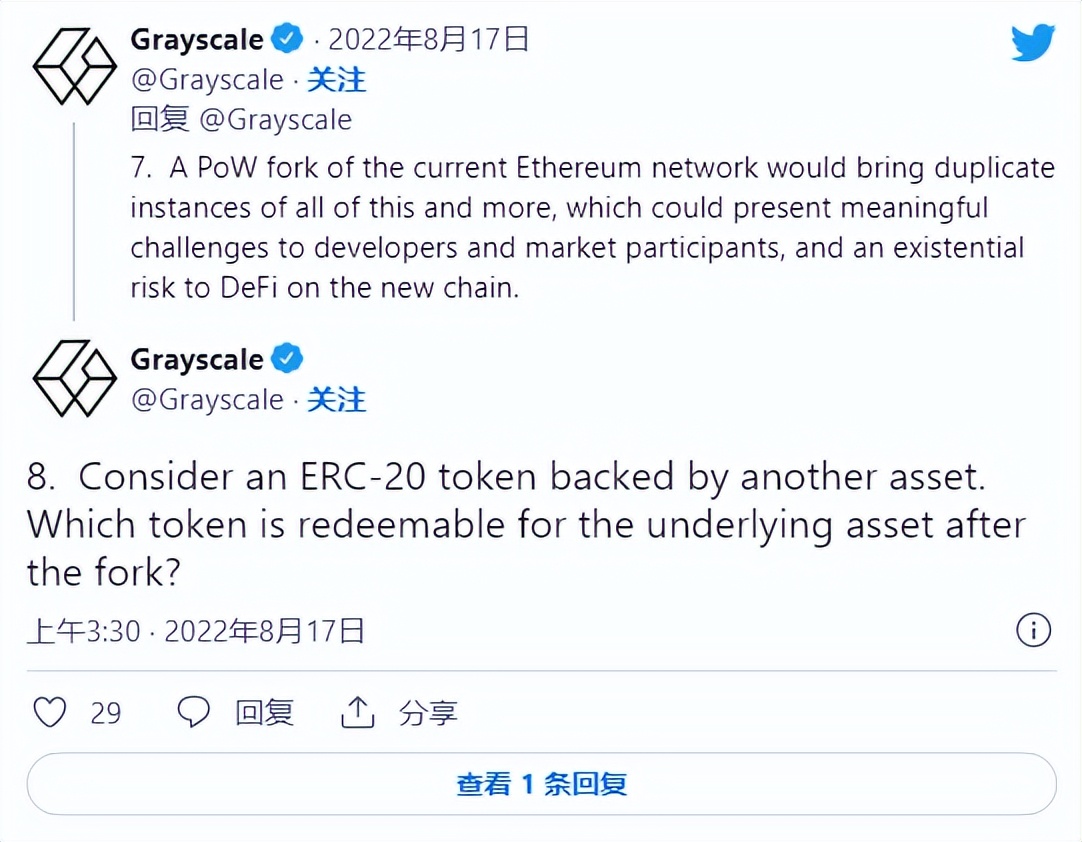 These tokens may be affected by the Ethereum merger - iNEWS