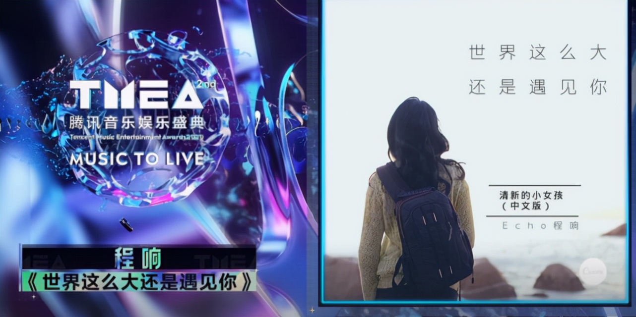 32-year-old Cheng Xiang participated in the audition show, Yu Kewei ...