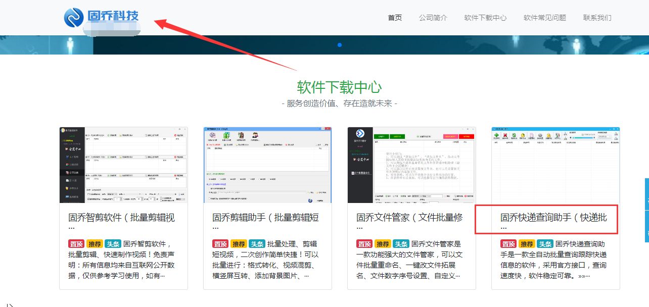 One-click batch query express tracking number and filter out the method ...