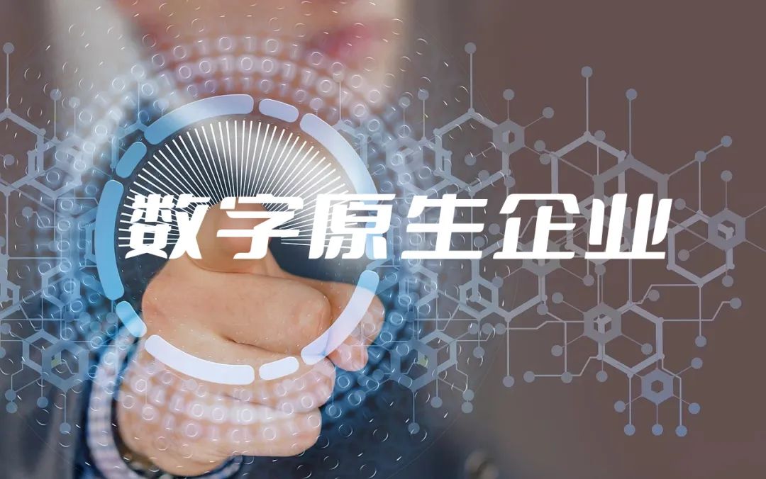 Digitally-native business: who is injecting the imagination into the ...