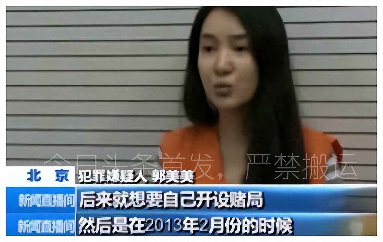 She was imprisoned twice at the age of 32 for showing off her wealth ...