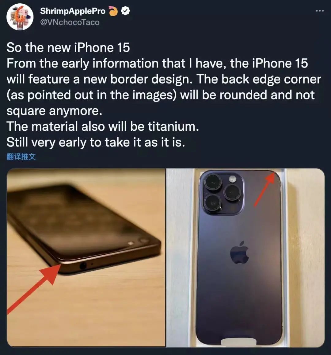 The appearance of the iPhone 15 has been greatly revised, returning to ...
