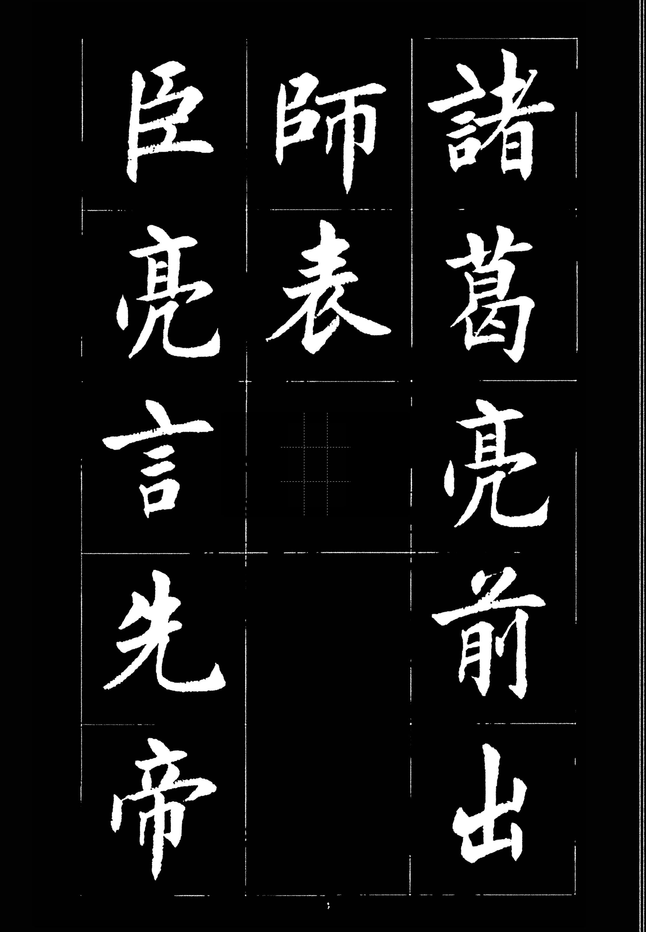 Liu Xiaoqing: Calligrapher of Shanghai Kung Fu School - iMedia