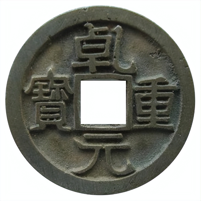 What are the Tang Dynasty coins in history? - iNEWS