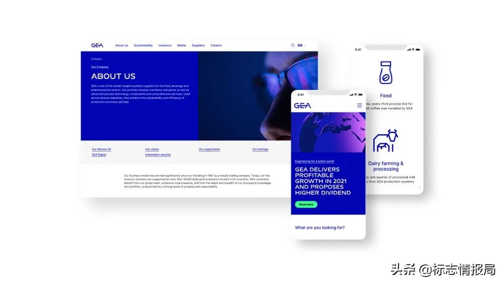 GEA Group launches new LOGO, emphasizing its leading position in the ...