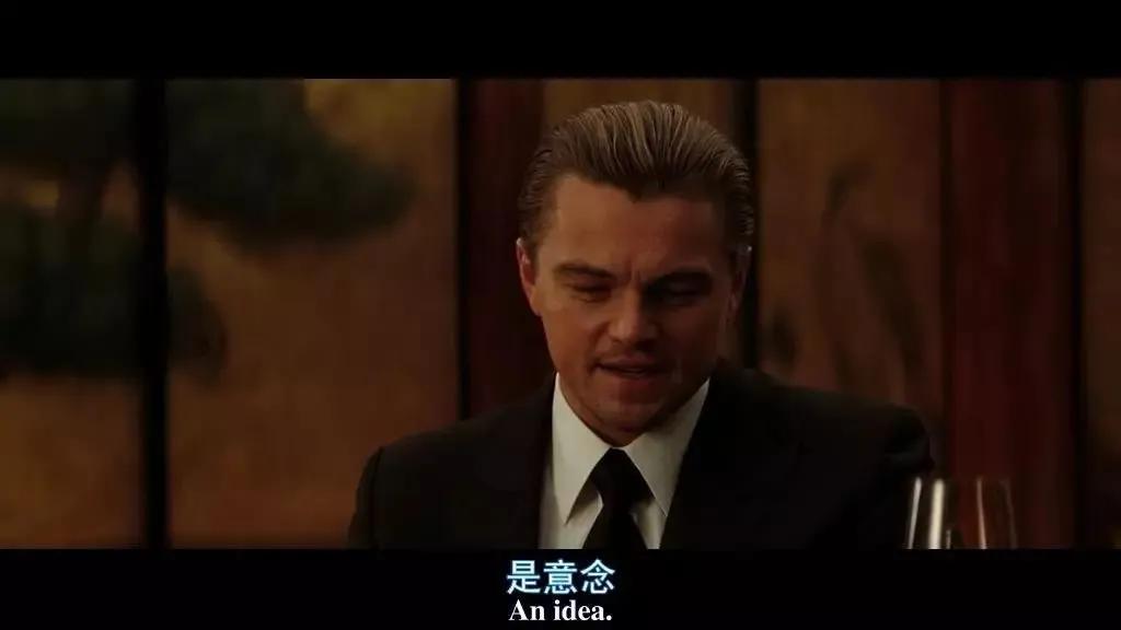 "Inception": Dream exploration in the stream of consciousness - iNEWS