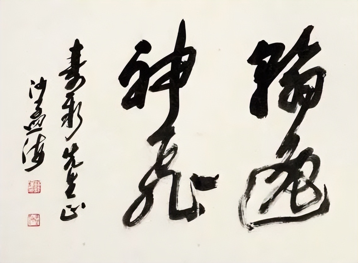 Sha Menghai: Please remember these words when learning calligraphy - iNEWS