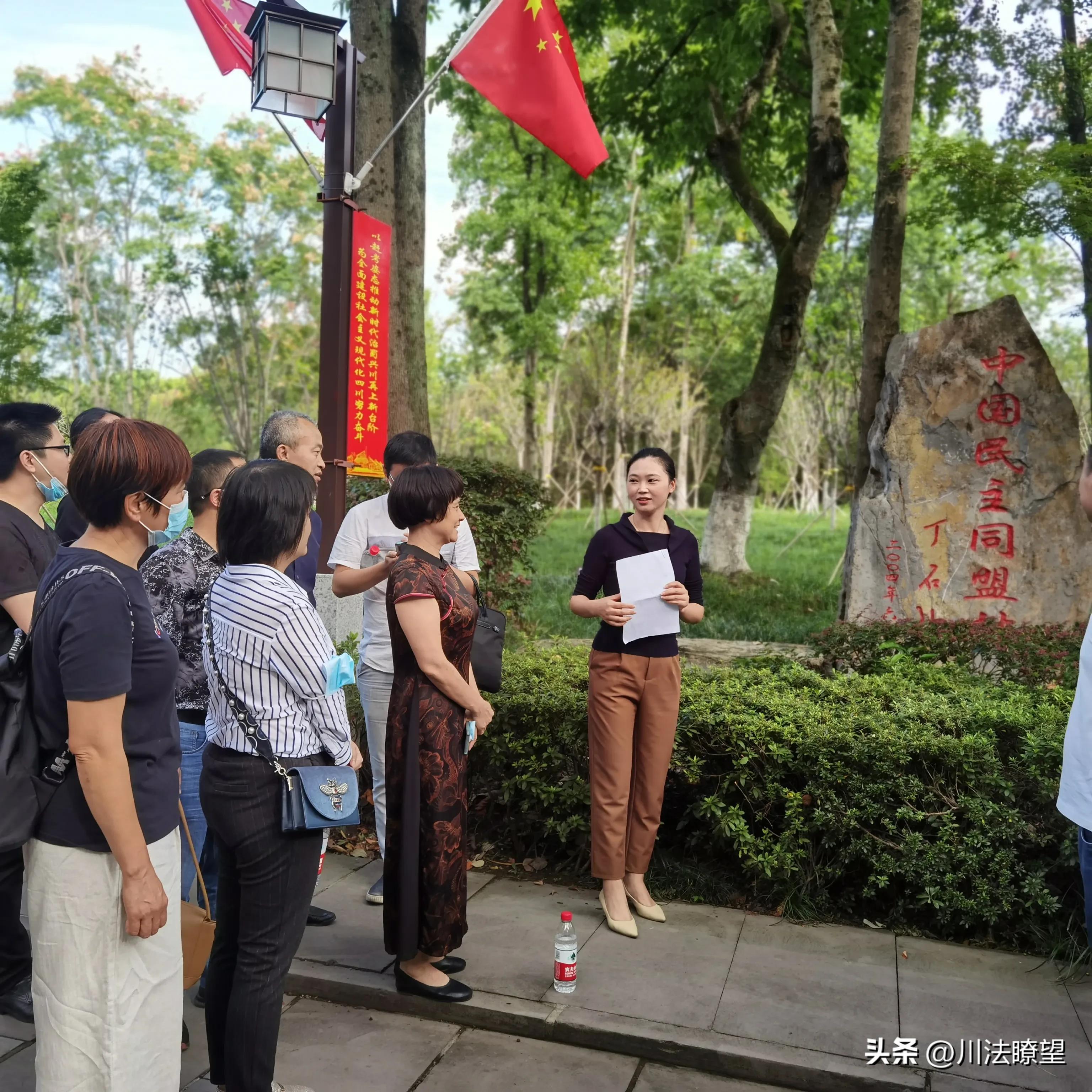 Lin Qian Guang'an League Member of China Democratic League v. "Loyalty ...