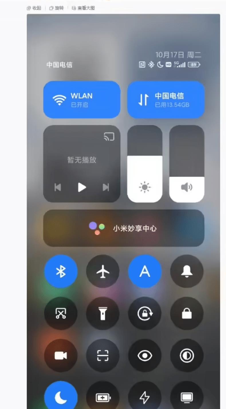 Xiaomi's ThePaper OS interface is revealed for the first time, with ...