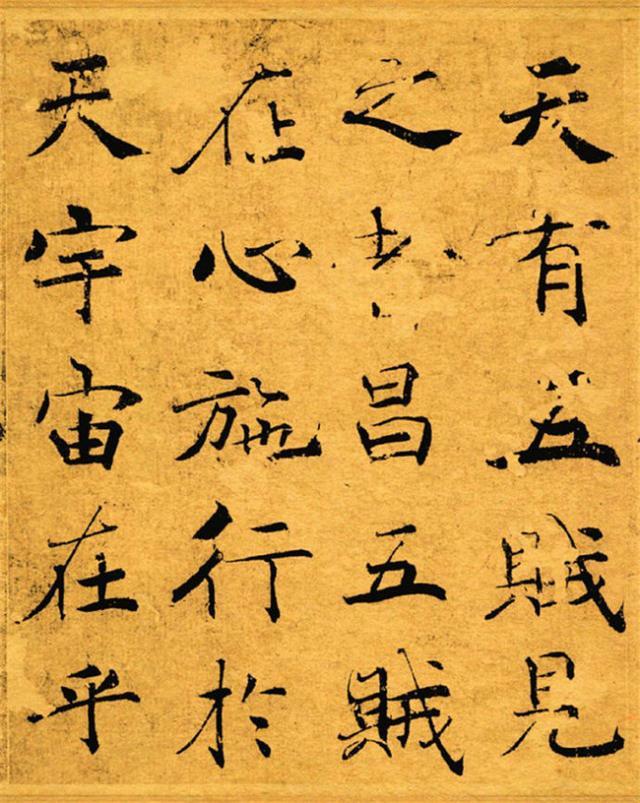 Through these 9 articles, you can write the beauty of regular script ...