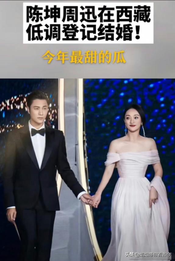 It was revealed that Chen Kun and Zhou Xun got married in secret, many people blessed, the ...
