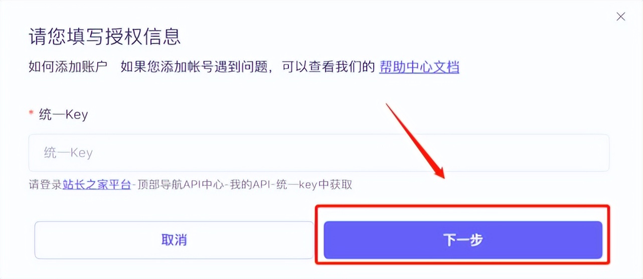 Webmaster's Home API Authorization Document and Codeless Connection - iNEWS