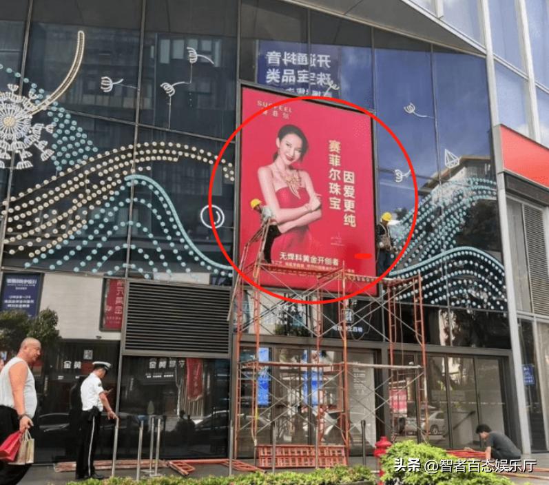 Take down Coco Lee endorsement posters? Staff: Respect Coco Lee and her ...