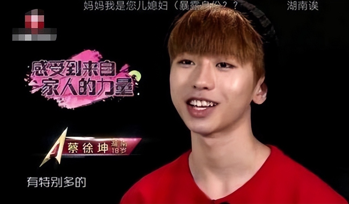 It took Cai Xukun 3 years from a newcomer to a superstar, but it only took 1 day to go from top ...