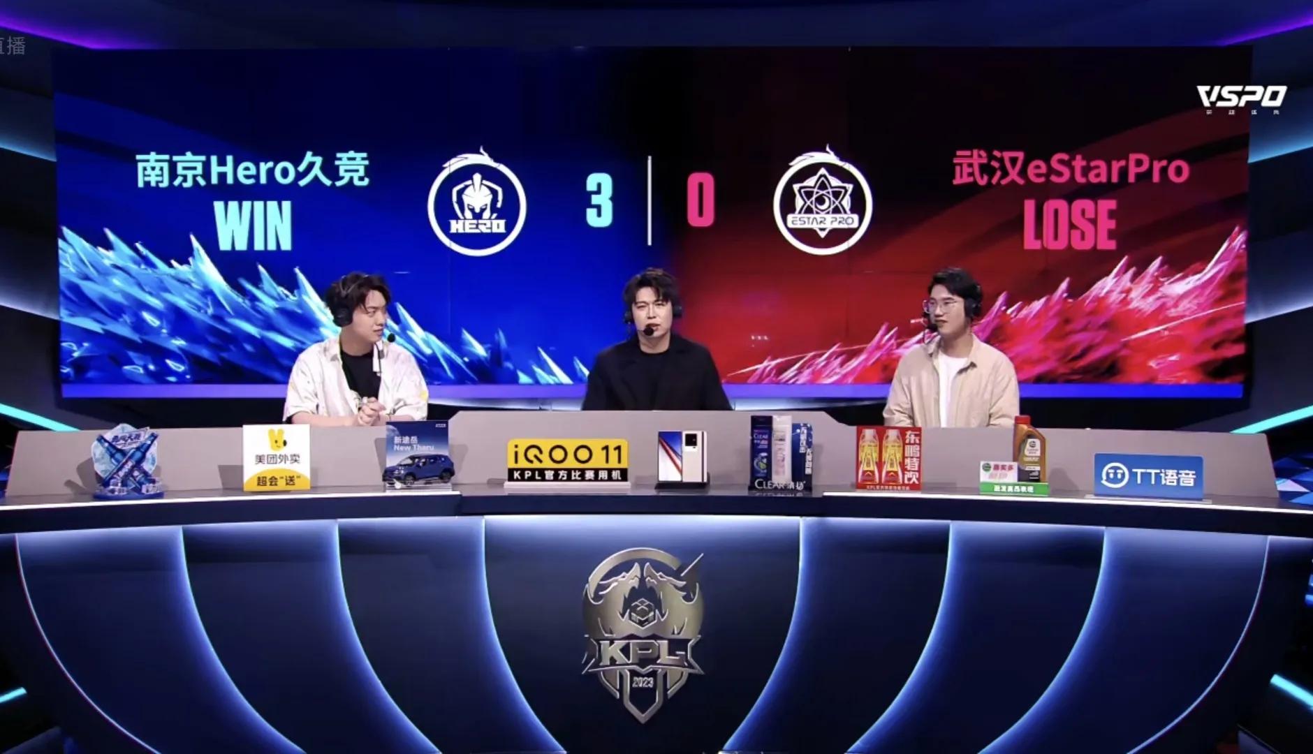 南京Hero久競3:0零封武漢eStarPro - 資訊咖