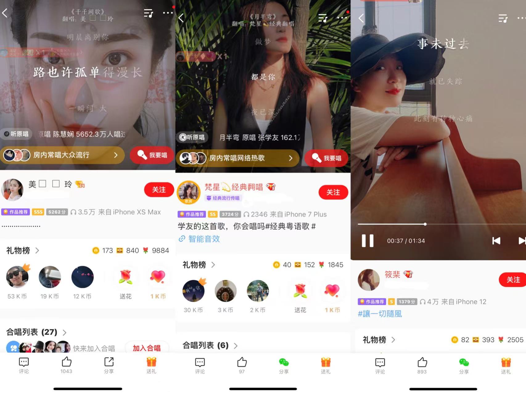 Whose HK Phil DNA has moved?The national K song set off a craze for ...