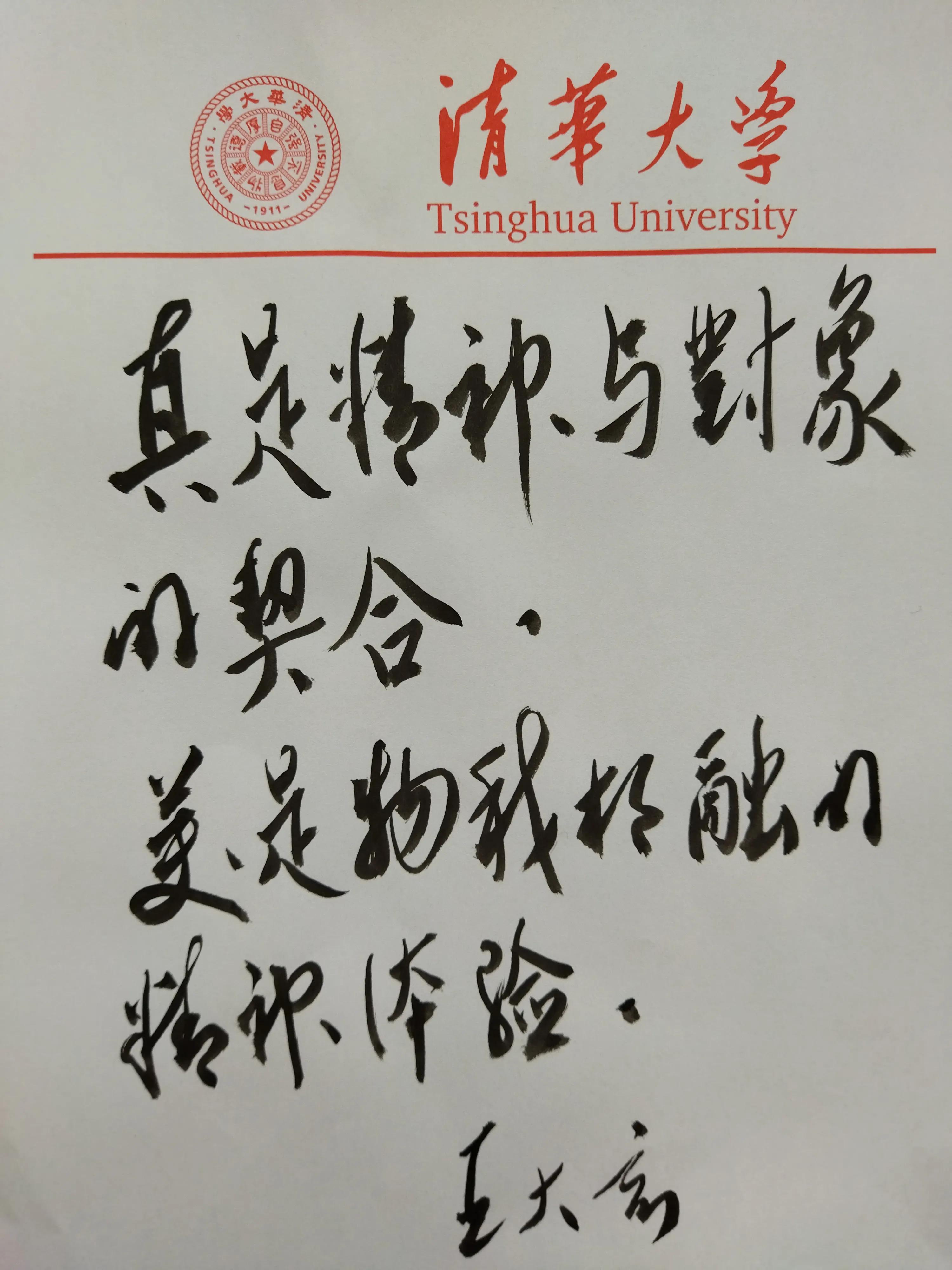 "Wang Daxun Aesthetics", "Art of Humanity" (80): A New Interpretation ...