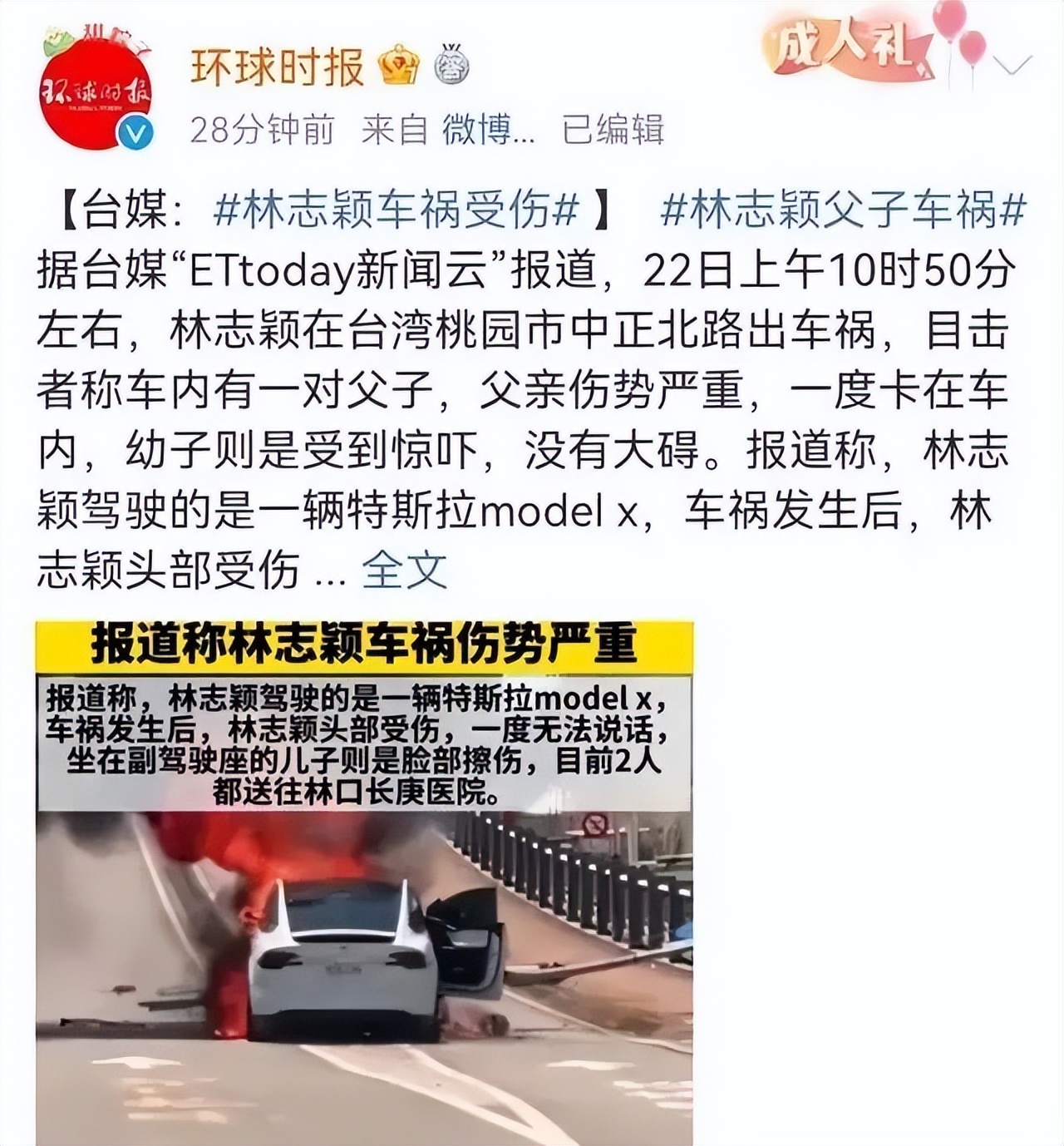 Assuming that the fish's memory is 7 seconds, and netizens are similar ...