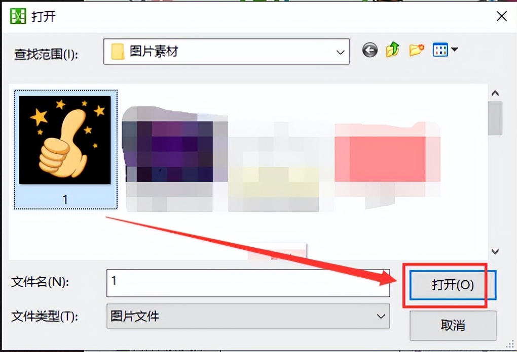 Teach you to add image watermark to video - iNEWS