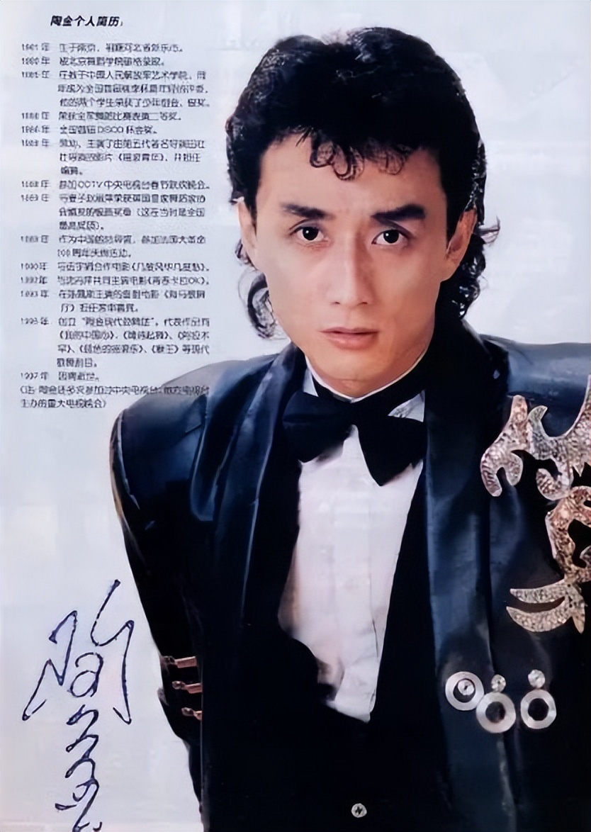 Twenty-six years ago, Tao Jin, the prince of breakdance, died in ...