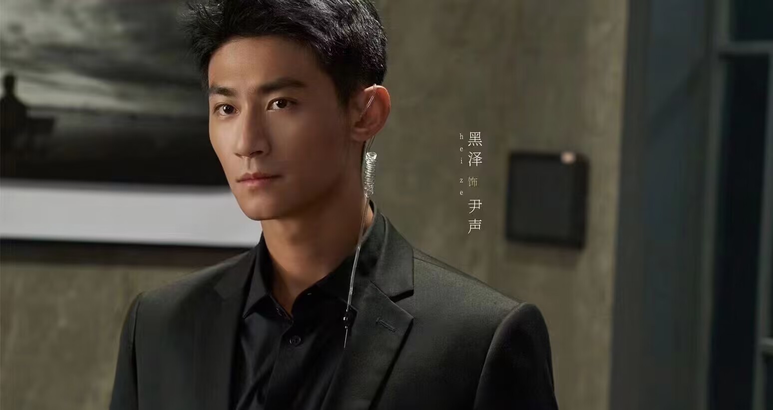 The ending of the 4 male protagonists in "Imperfect Victim" shows up ...