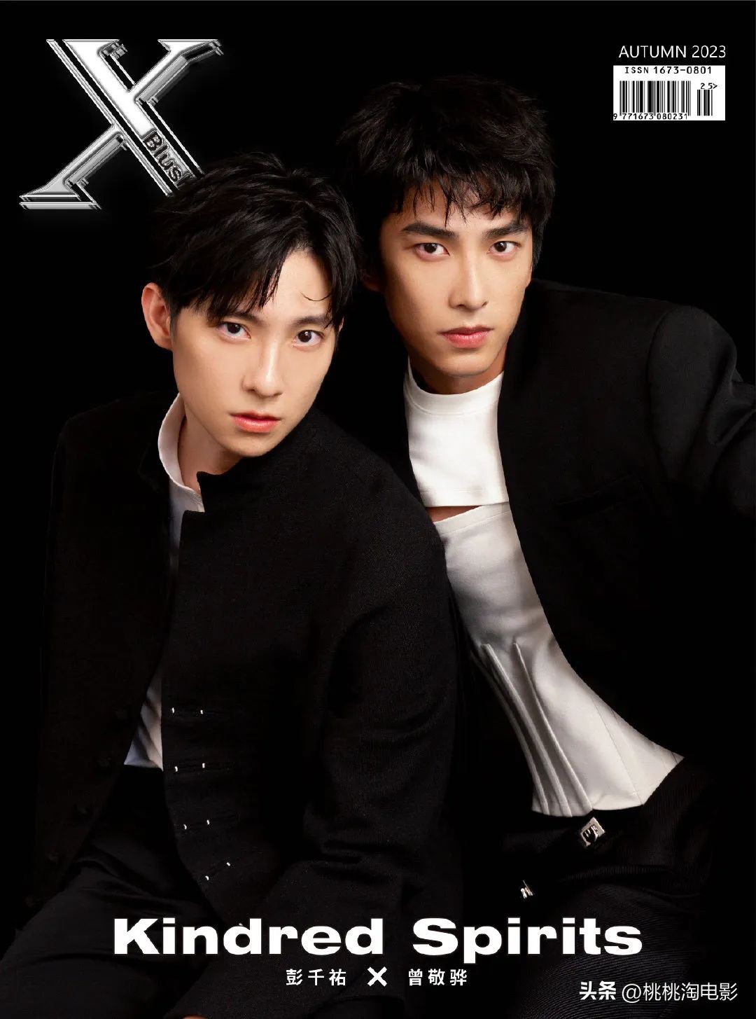"The Eliminator of Obsessions" stars Tsang Jinghua and Peng Qianyou in ...