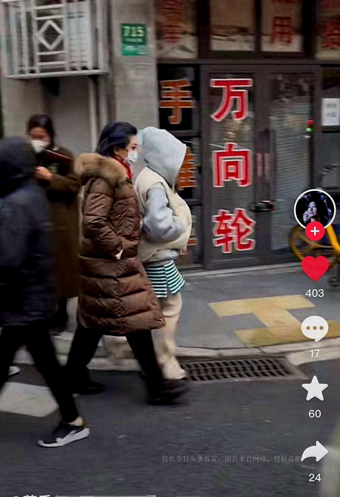 The 55-year-old actress appeared on the streets of Shanghai with a ...