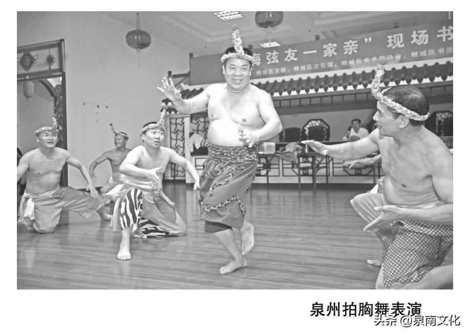 Talk about chest dance - iMedia