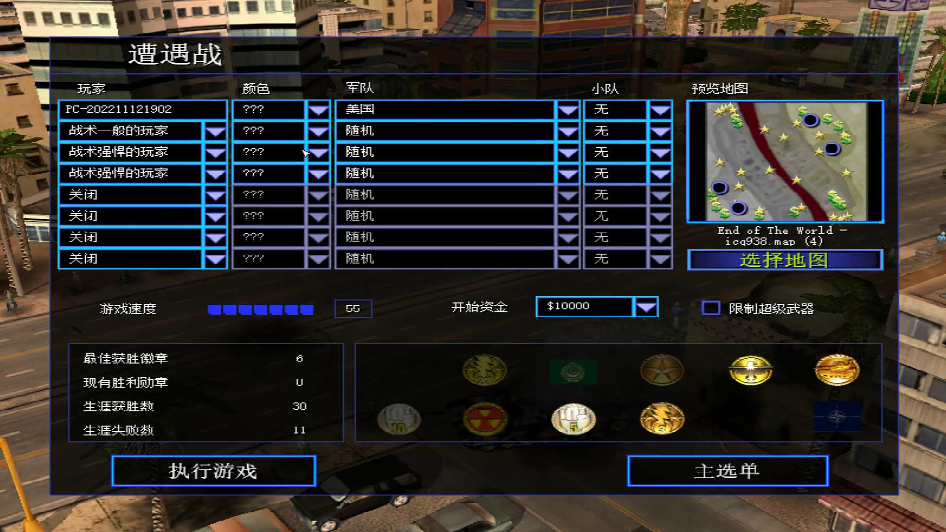 Command and conquer generals dead moment mod peace mission version - iNEWS