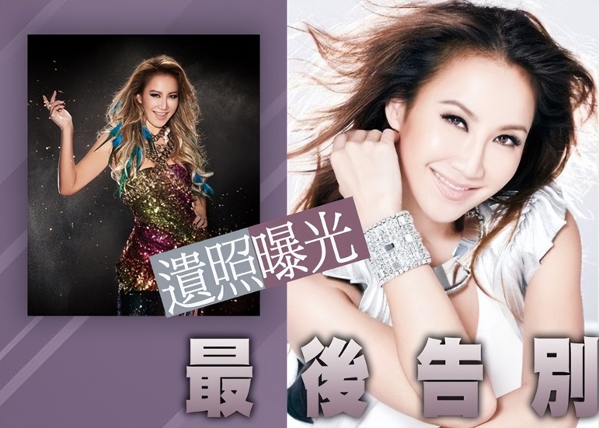 Coco Lee's posthumous photo exposure: selected by two sisters and mother, coco wears white ...