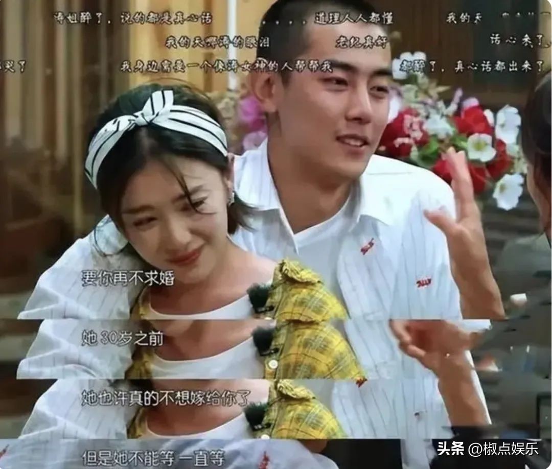 Suddenly official announcement! The goddess is finally getting married ...