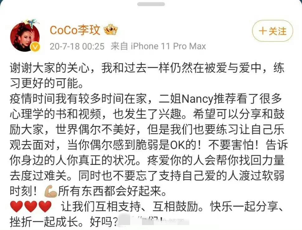 Chinese Goddess Coco Lee: Farewell, the voice that sang in the movie ...