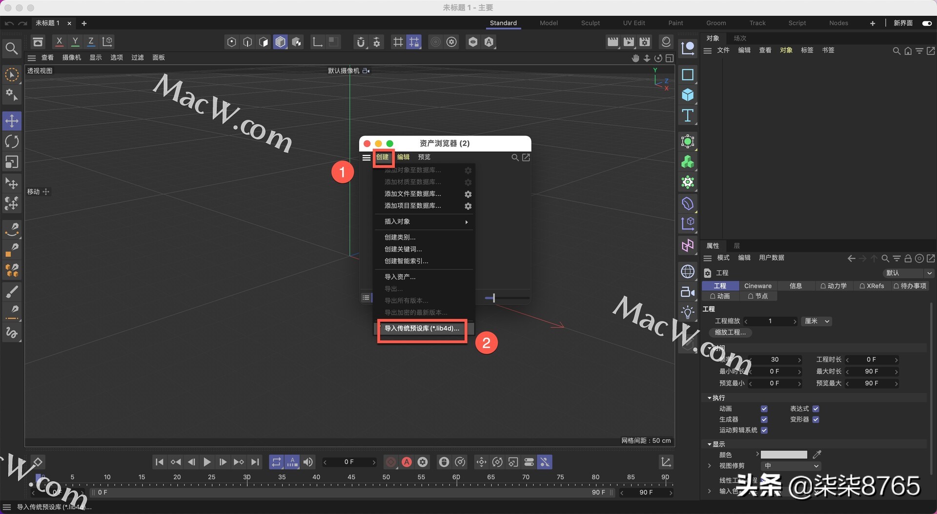 C4D Plugin: Adaptively Generate 3D City Building Presets CityBuilder Pro - iMedia
