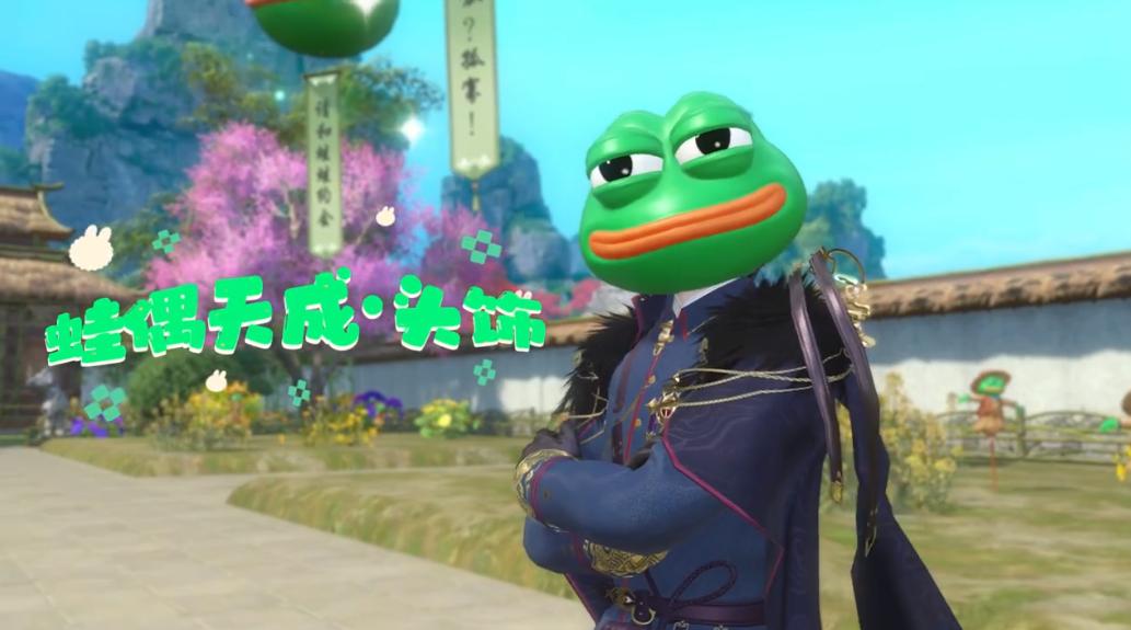 The Frog God is here! The new Chinese Ghost Story and the Sad Frog will ...