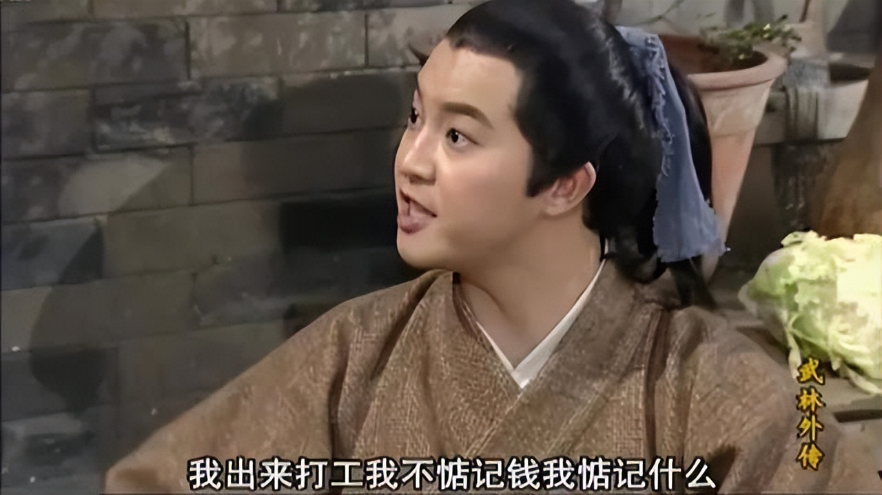 You can always believe in "Wulin Gaiden" - iNEWS