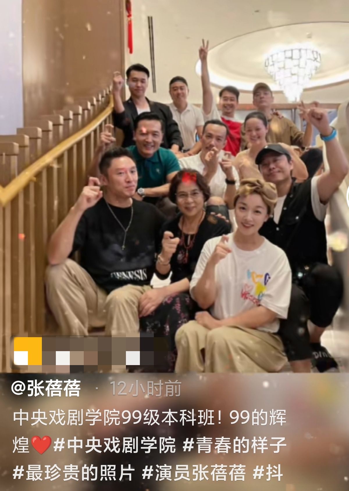 Zhang Beibei basked in the 99th class reunion of Chinese opera, Li ...