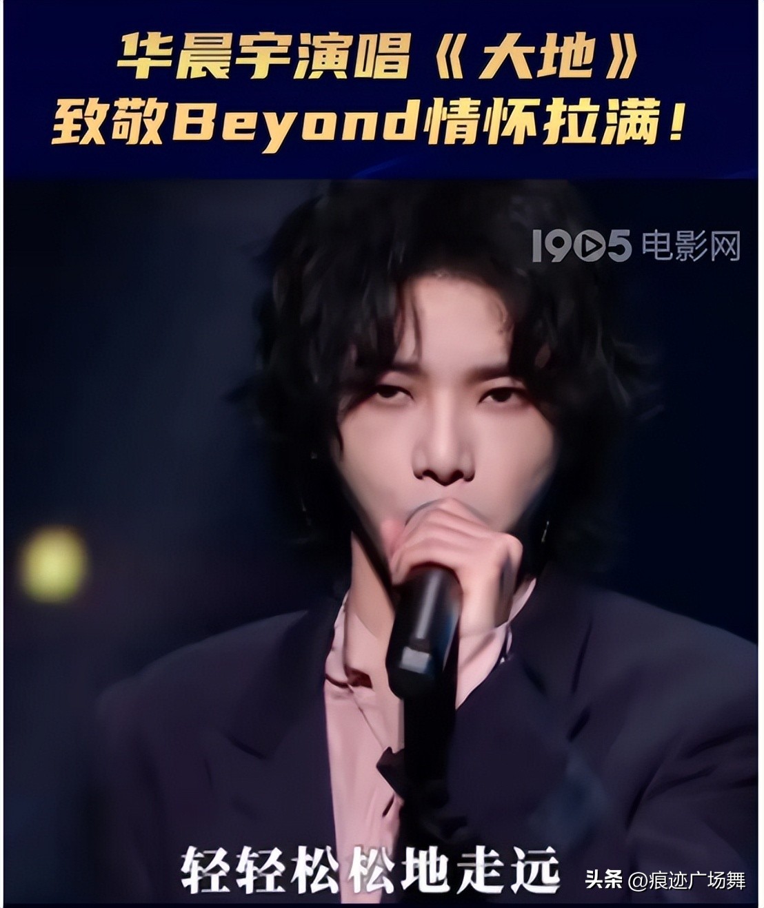 CCTV no longer "saves face" for Hua Chenyu: When the times abandon you ...