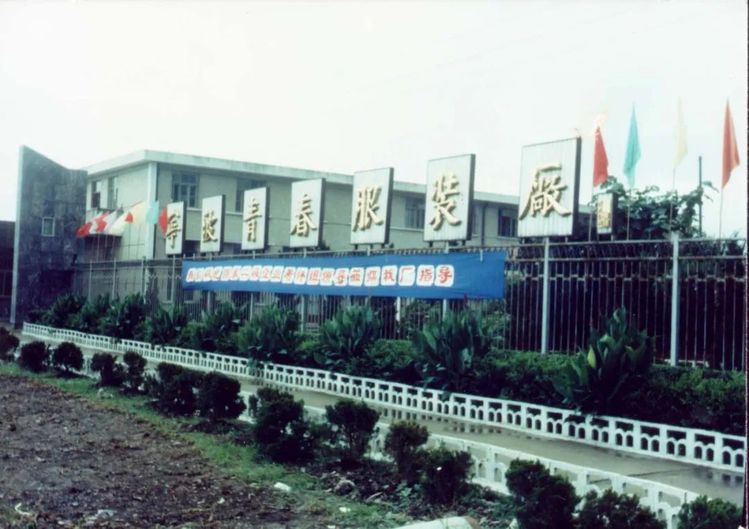 "This is China Textile" Youngor: the fashion legend of Chinese business ...