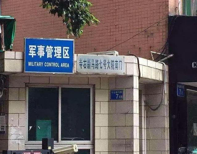 Revealing the secrets of the military compound: the security fortress ...