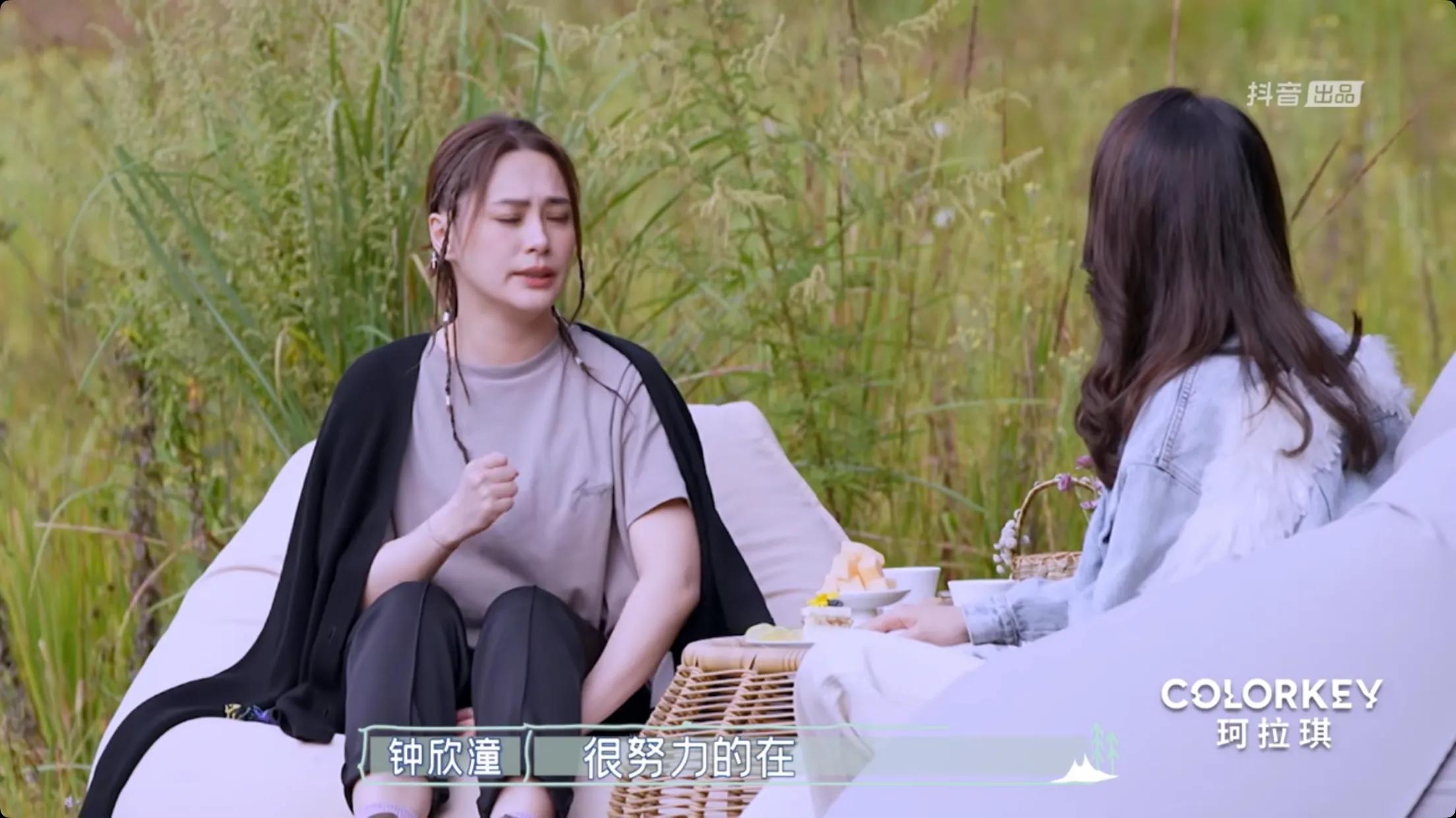 "Rong Me Sa Jiao" combination: Let me be optimistic and I am here, and ...