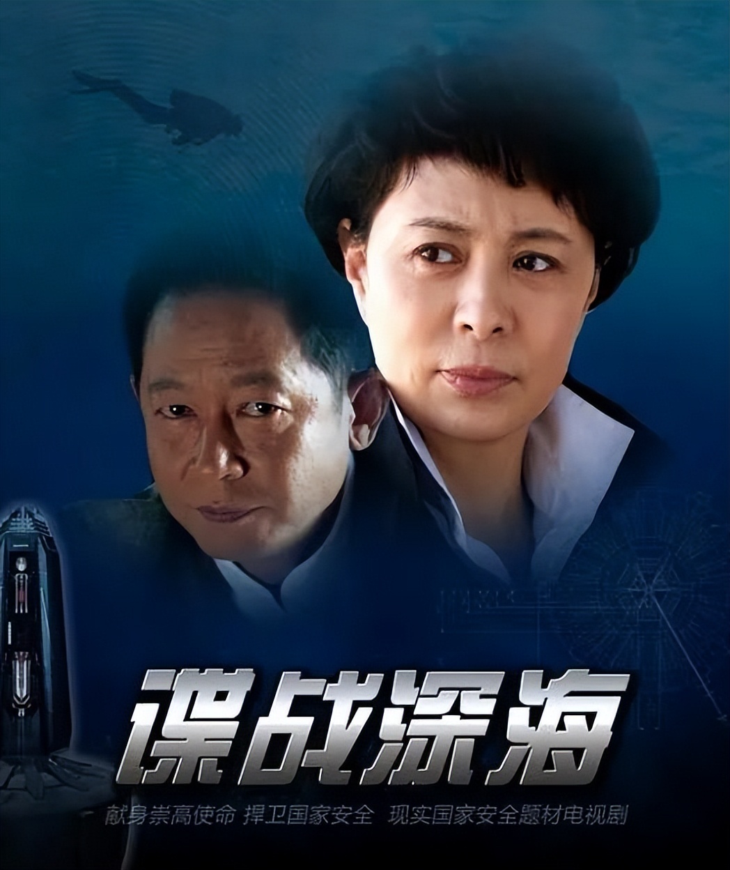 Inventory of 6 modern anti-special spy war dramas, the plot is tense ...