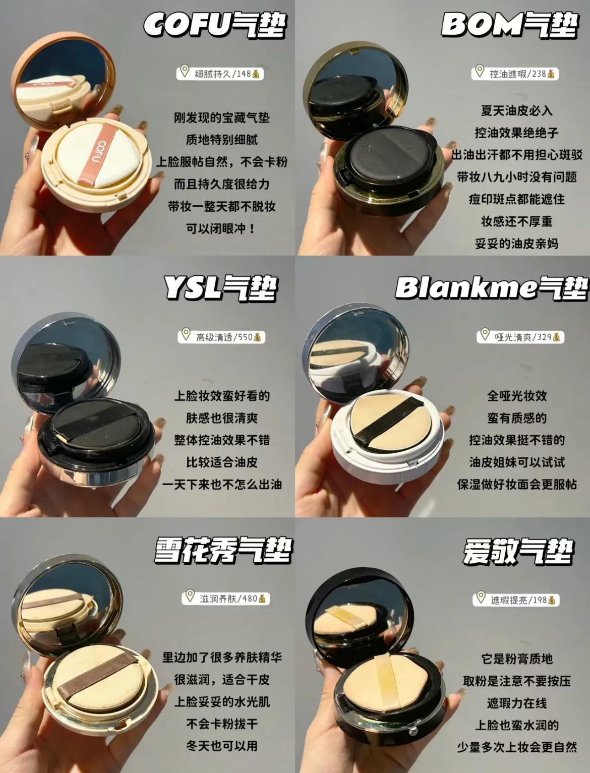 Come and copy homework! Choosing the right air cushion is very ...
